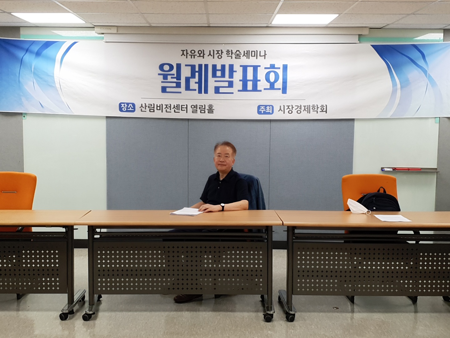 2022년 9월-"Did Republican-led States Perform Better at Protecting Jobs ...