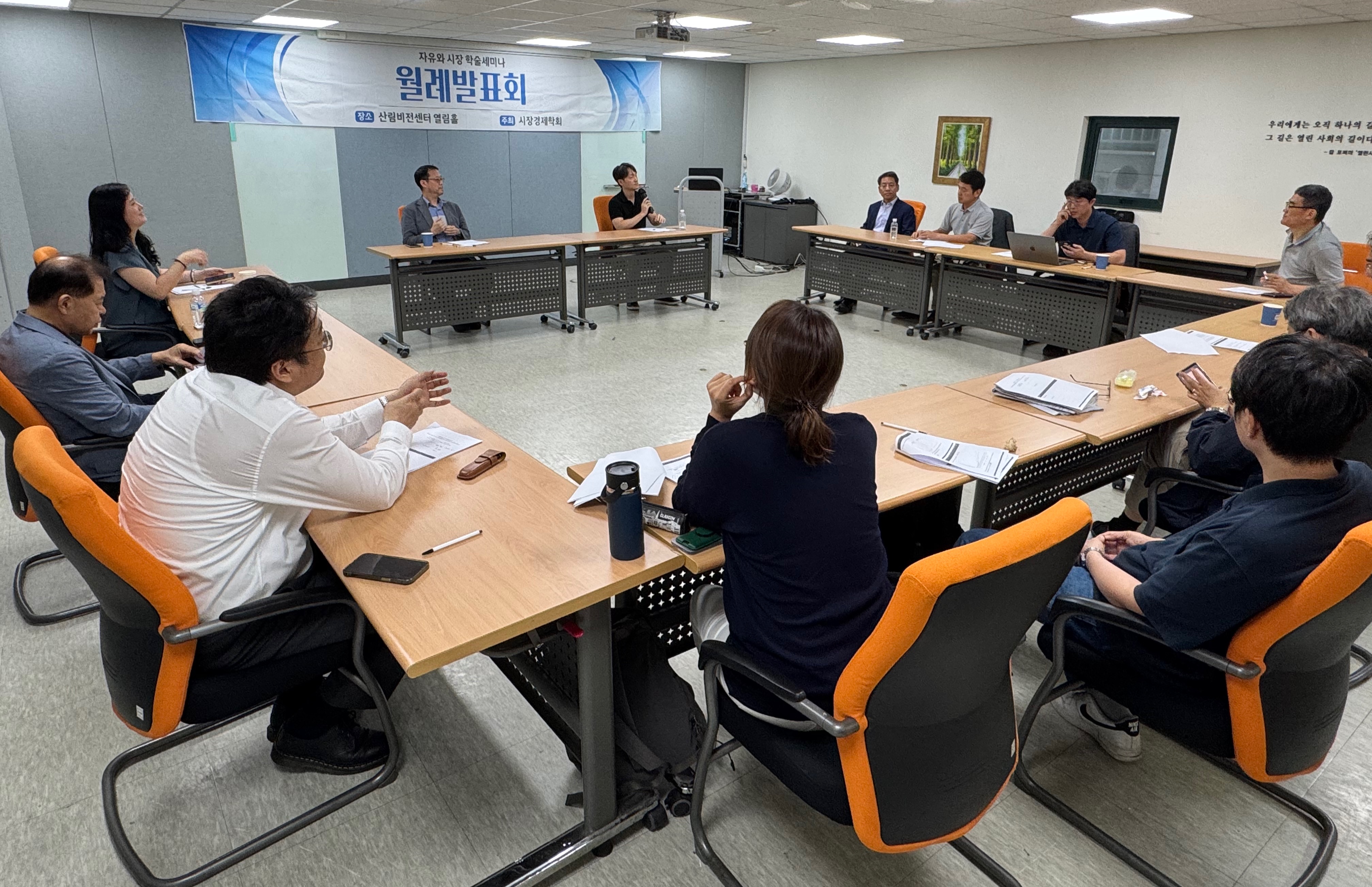 2024년 9월 - Collusion or competition? Evaluating the firm behaviors in ...
