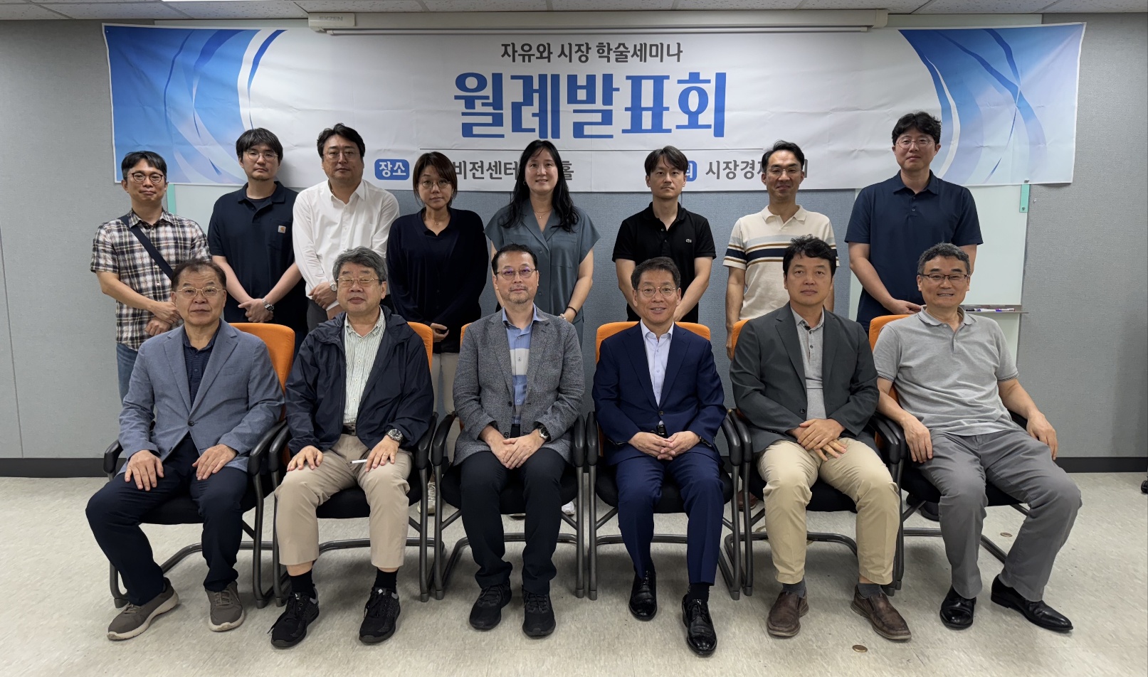2024년 9월 - Collusion or competition? Evaluating the firm behaviors in ...